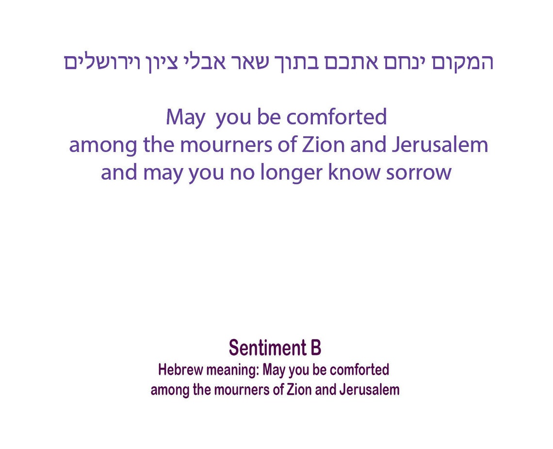 Jewish Sympathy/grief Card SAVE on SHIPPING! Let Us Mail the Card for ...