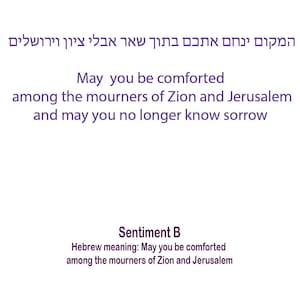 Jewish Sympathy/grief Card SAVE on SHIPPING! Let Us Mail the Card for ...