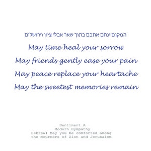 Jewish Sympathy Card: Field of Memories, Condolence Card - Etsy