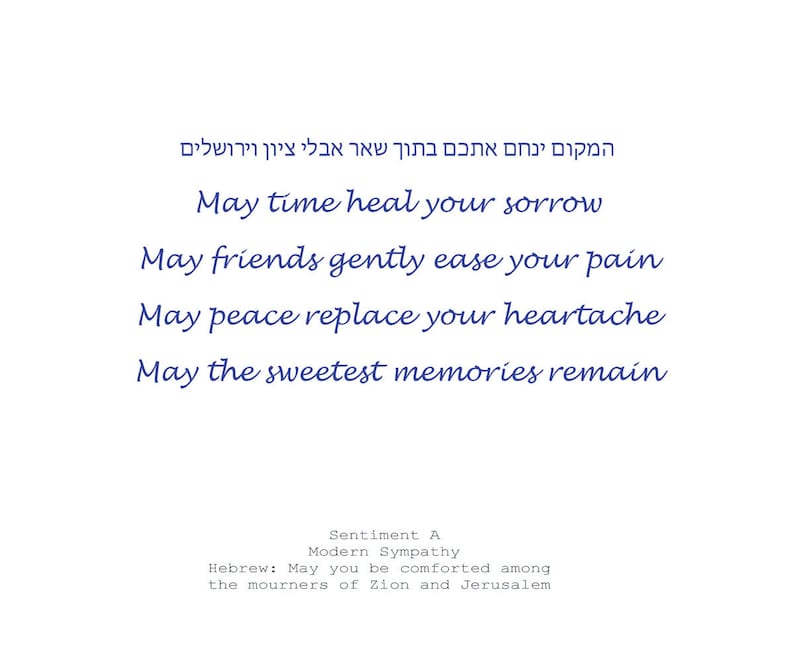 Jewish Sympathy/grief Card FREE SHIPPING! - Etsy