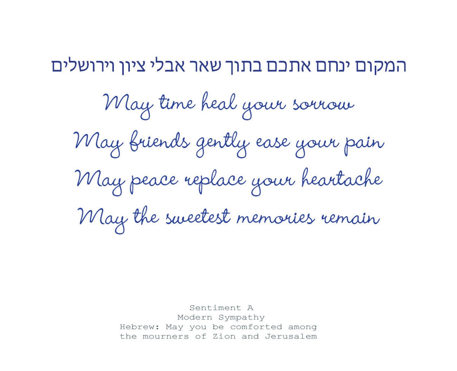 3 Jewish Sympathy/grief Card FREE SHIPPING - Etsy
