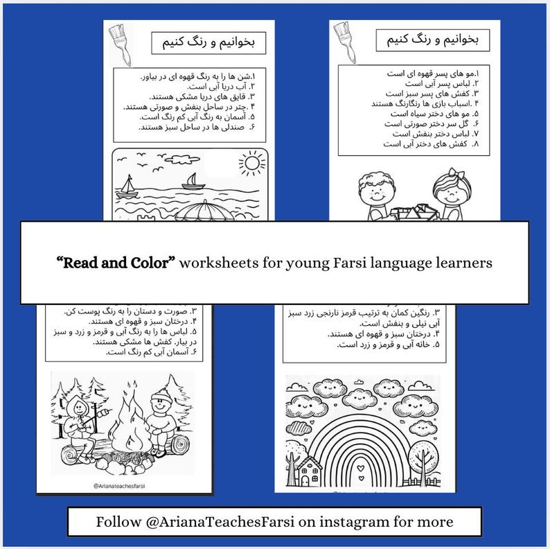 Farsi Read and Color Worksheets for Kids - Etsy