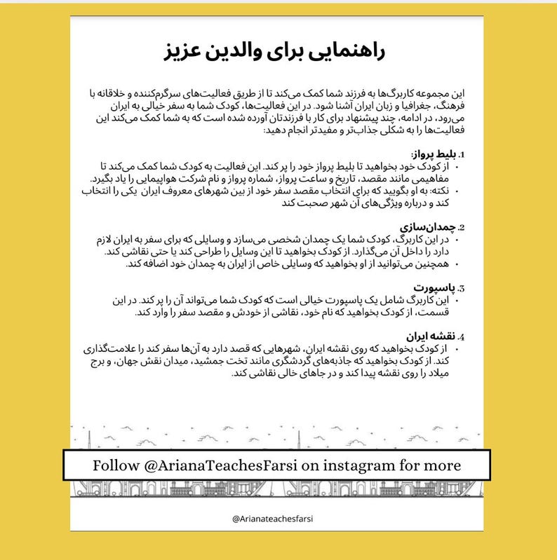 A Trip to Iran Activity Pack for Kids – Fun & Educational! - Etsy