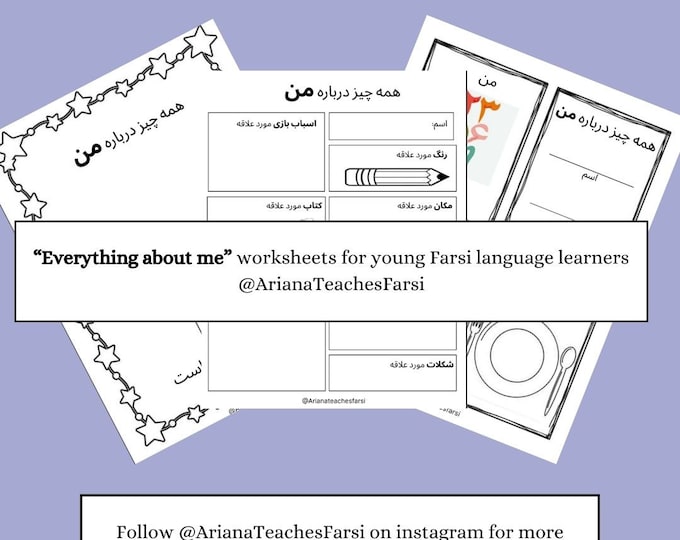 Persian Farsi Verb List Digital Download Reference Verb Conjugation ...