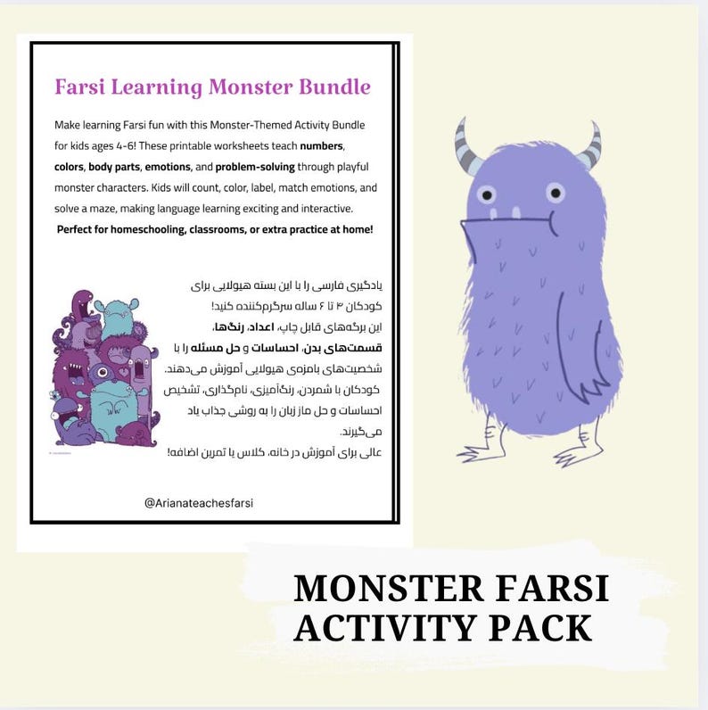 Monster Themed Farsi Activity Bundle - Etsy