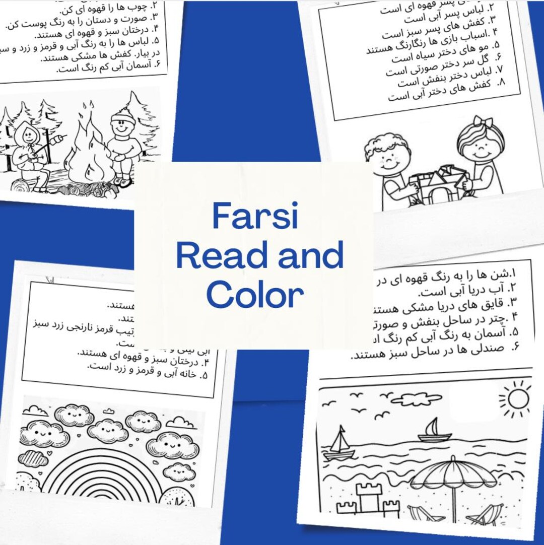 Farsi Read and Color Worksheets for Kids - Etsy