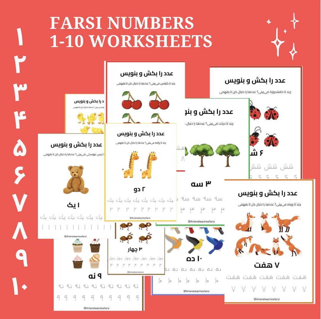 Farsi Numbers 1-10, Printable Persian Number Tracing Worksheets - Etsy