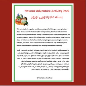 Nowruz Activity Pack for Kids: Farsi Learning Worksheets - Etsy