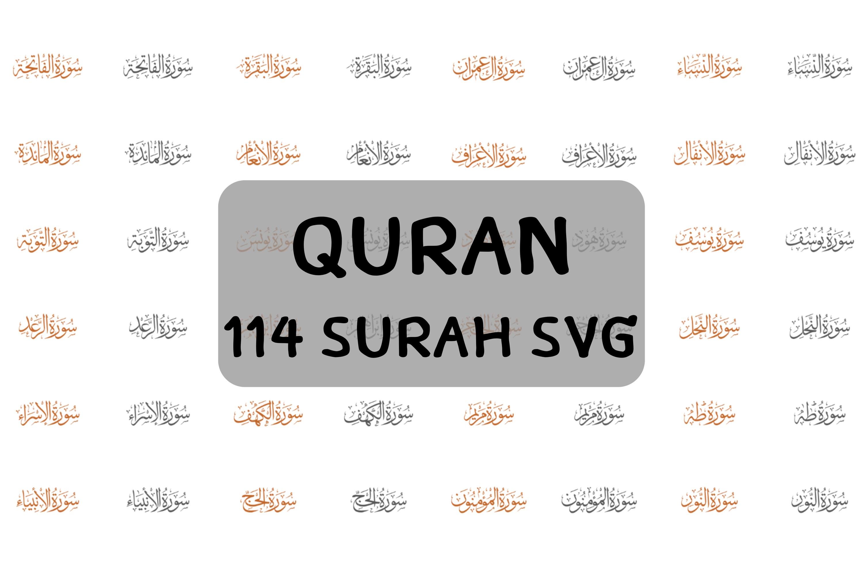 Quran Svg Bundle, 114 Surahs, Quran Verses, Quran Chapter, Islamic Svg ...
