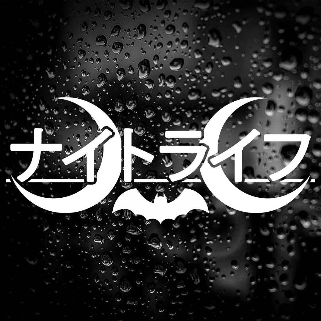 ナイトライフ NIGHTLIFE JDM Moon Bat Windshield Window Car Decal Sticker ...