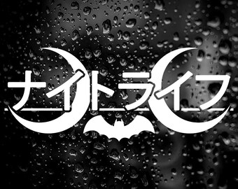 Deviant Tech Logo Car Decal 4x4 JDM Windshield Window Car Decal Sticker ...