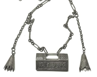 Antique Chinese Lock - Etsy