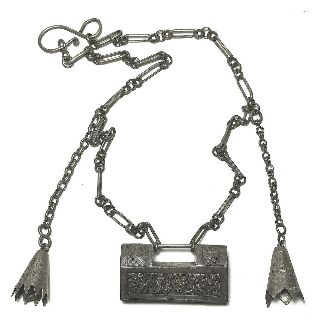 Antique Chinese Lock Necklace Ornate Rectangular Shape Intricate Chain ...