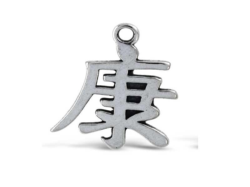 Chinese Health Symbol Charm Sterling Silver | Asian Heritage | Made in ...