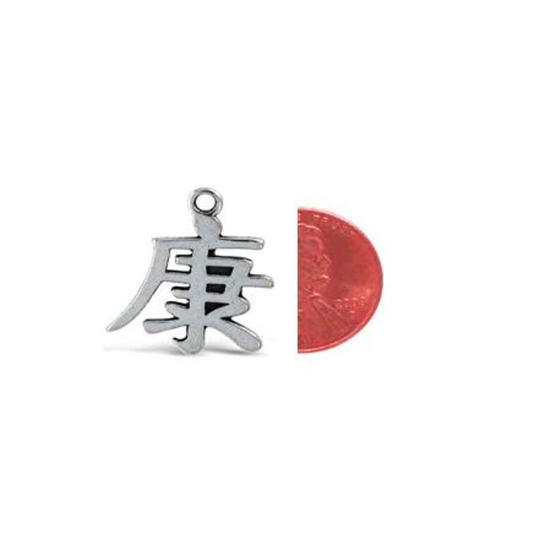 Chinese Health Symbol Charm Sterling Silver | Asian Heritage | Made in ...