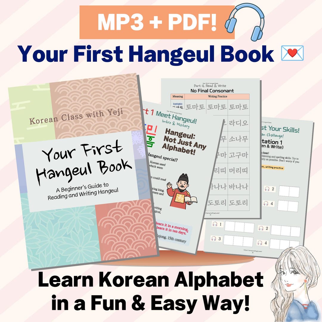 Korean Alphabet Workbook for Beginners | Learn Hangeul Step-by-step ...