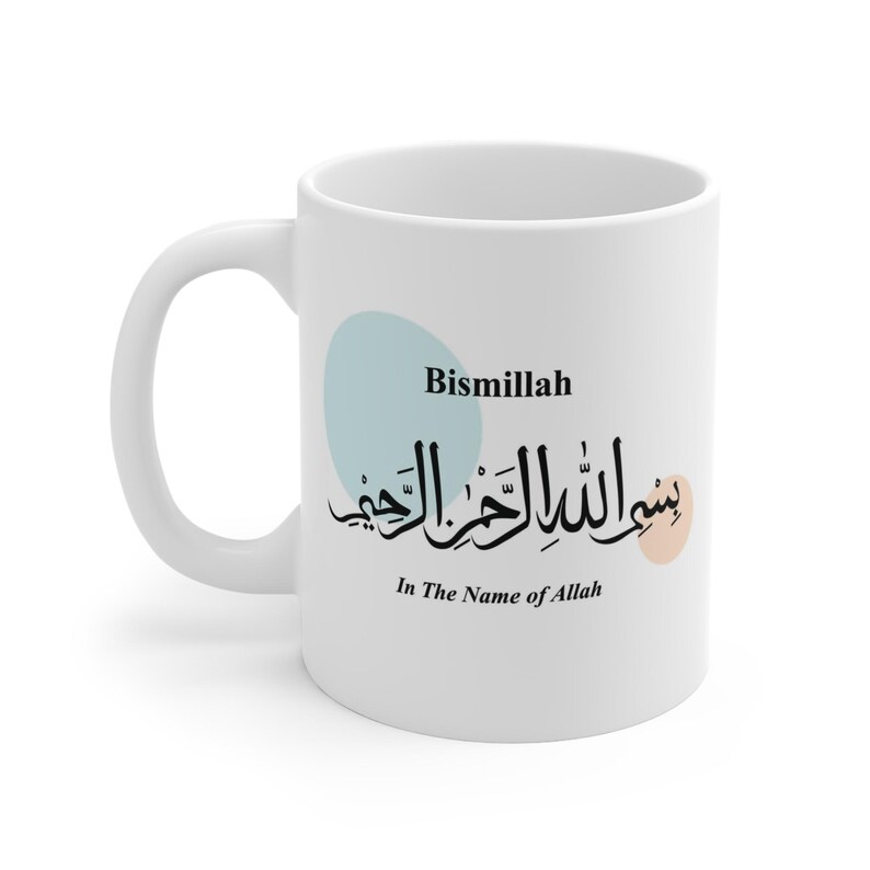 Islamic Bismillah Mug, Arabic Coffee Cup, Islamic Gift, Muslim Tea Mug ...
