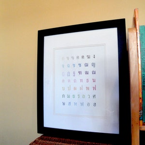 Thai Alphabet Art Poster 11x14 FREE SHIPPING - Etsy