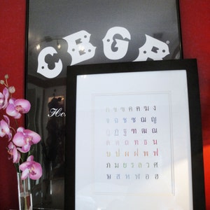 Thai Alphabet Art Poster 11x14 FREE SHIPPING - Etsy
