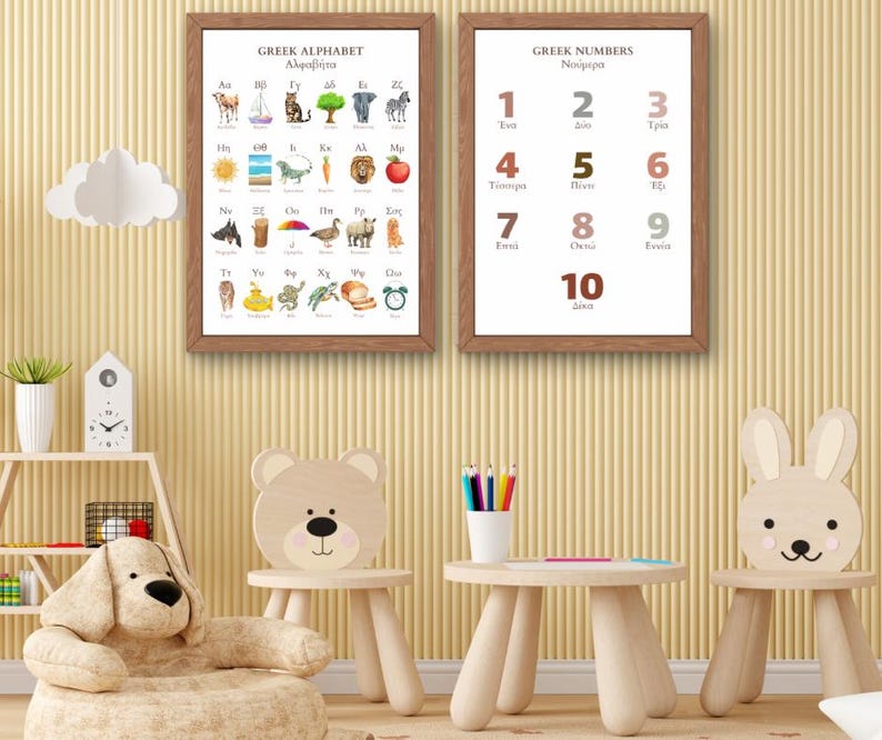 PRINTABLE Greek Alphabet and Number Posters | Brown/neutral | A3 AND A2 ...