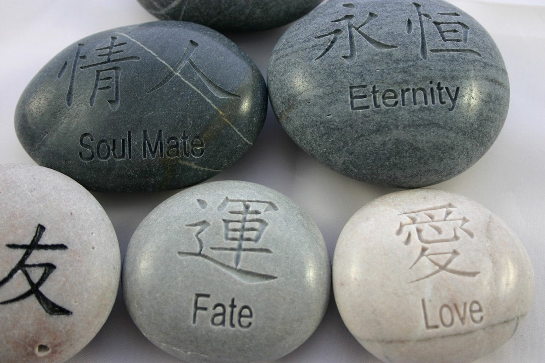 Custom Engraved Stone Chinese Character - Etsy