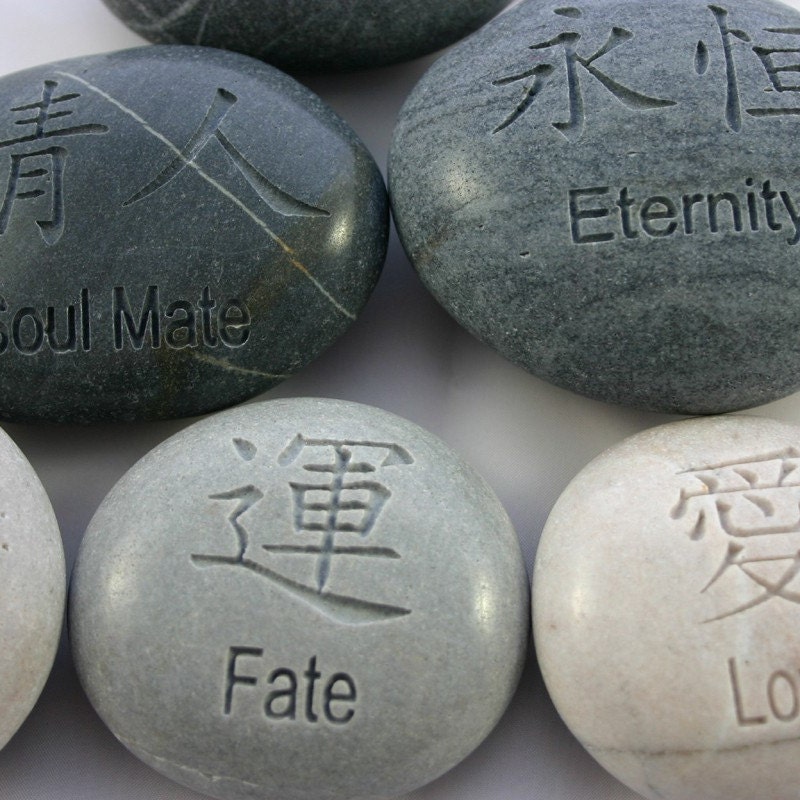 Engraved Stone - Etsy