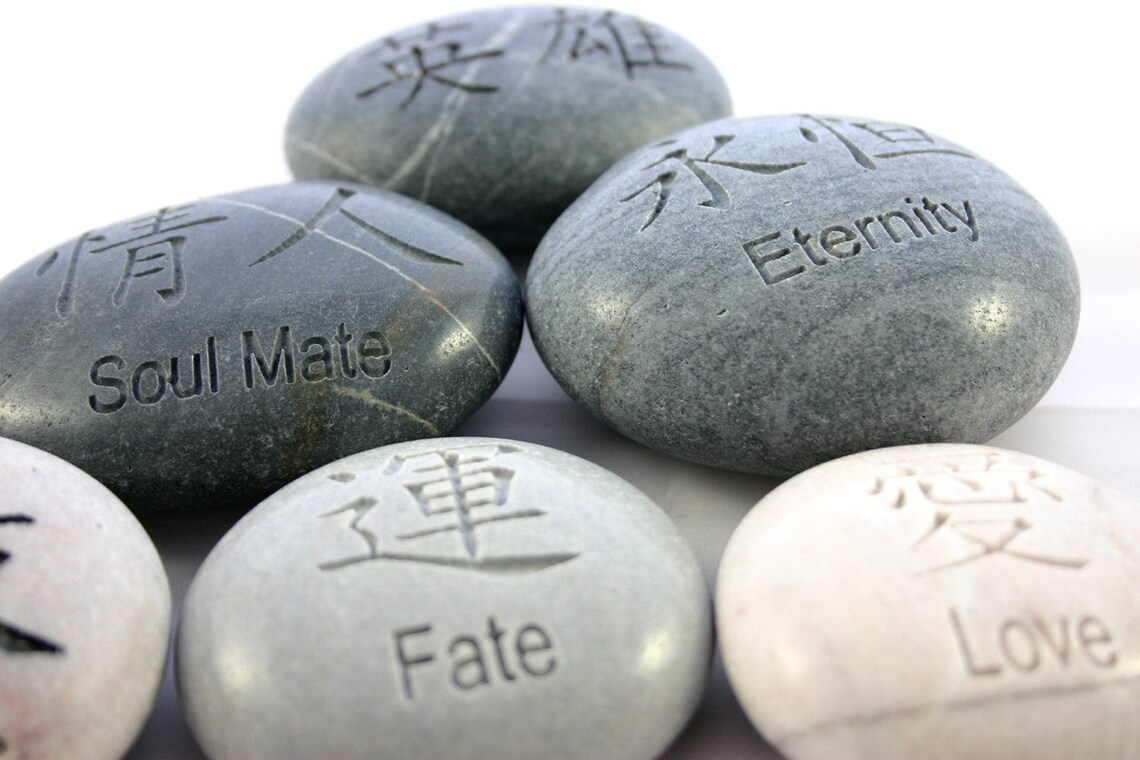 Custom Engraved Stone Chinese Character - Etsy