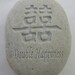 Custom Engraved Stone Message Personalized Weddings Retirement - Etsy