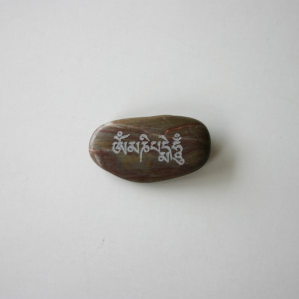 Om Mani Padme Hum - Etsy