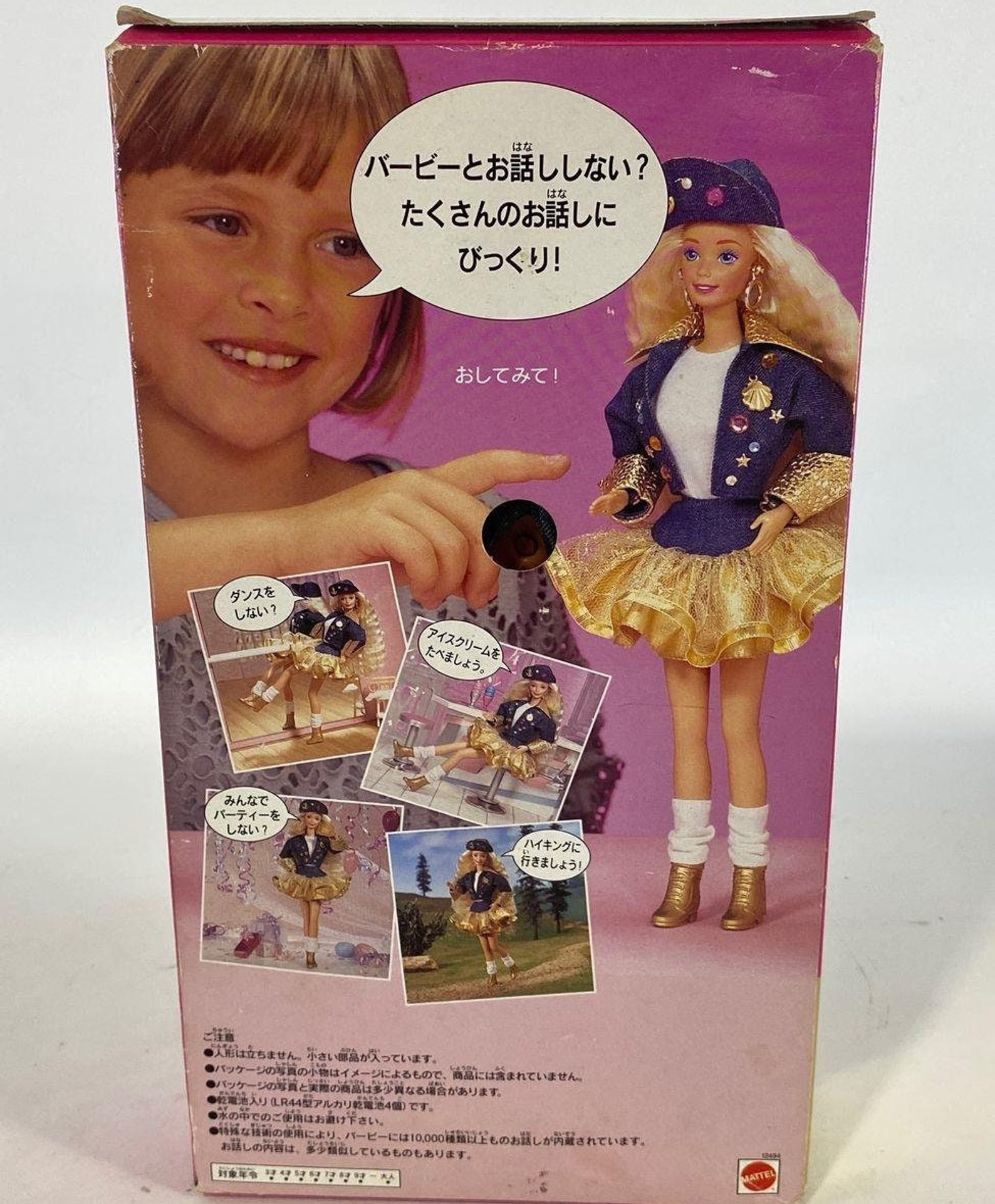 Barbie Super Talk Japanese - Etsy