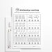 Fun Stationary Counting Worksheets for Early Education, First Learning ...