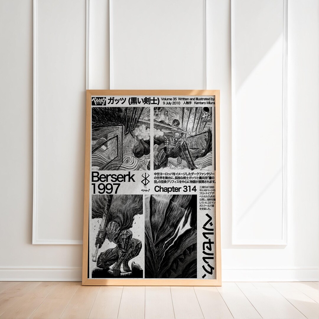 Berserk Poster, Guts Gift Poster, Anime Lover Gift Idea, Anime Canvas ...