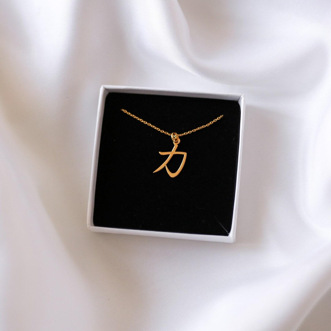 Strength Symbol Necklace, Japanese Gifts, Strong Kanji Necklace, Japanese Symbol for Strength ...