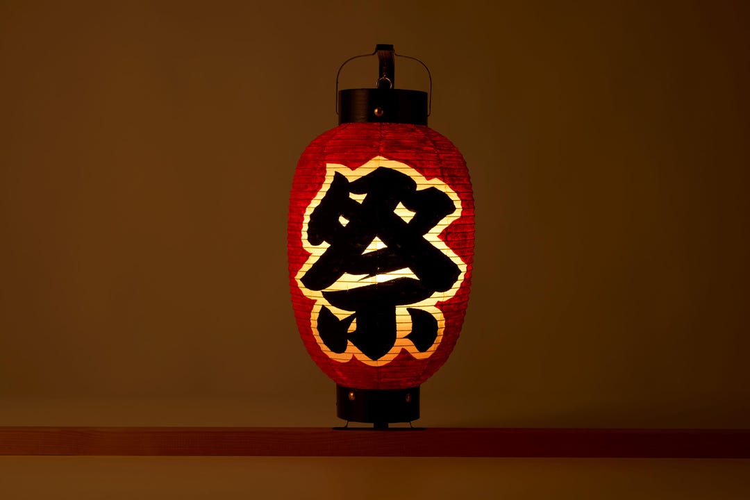 Traditional Japanese Chouchin Lantern Handmade by Japanese Craftsmen ...
