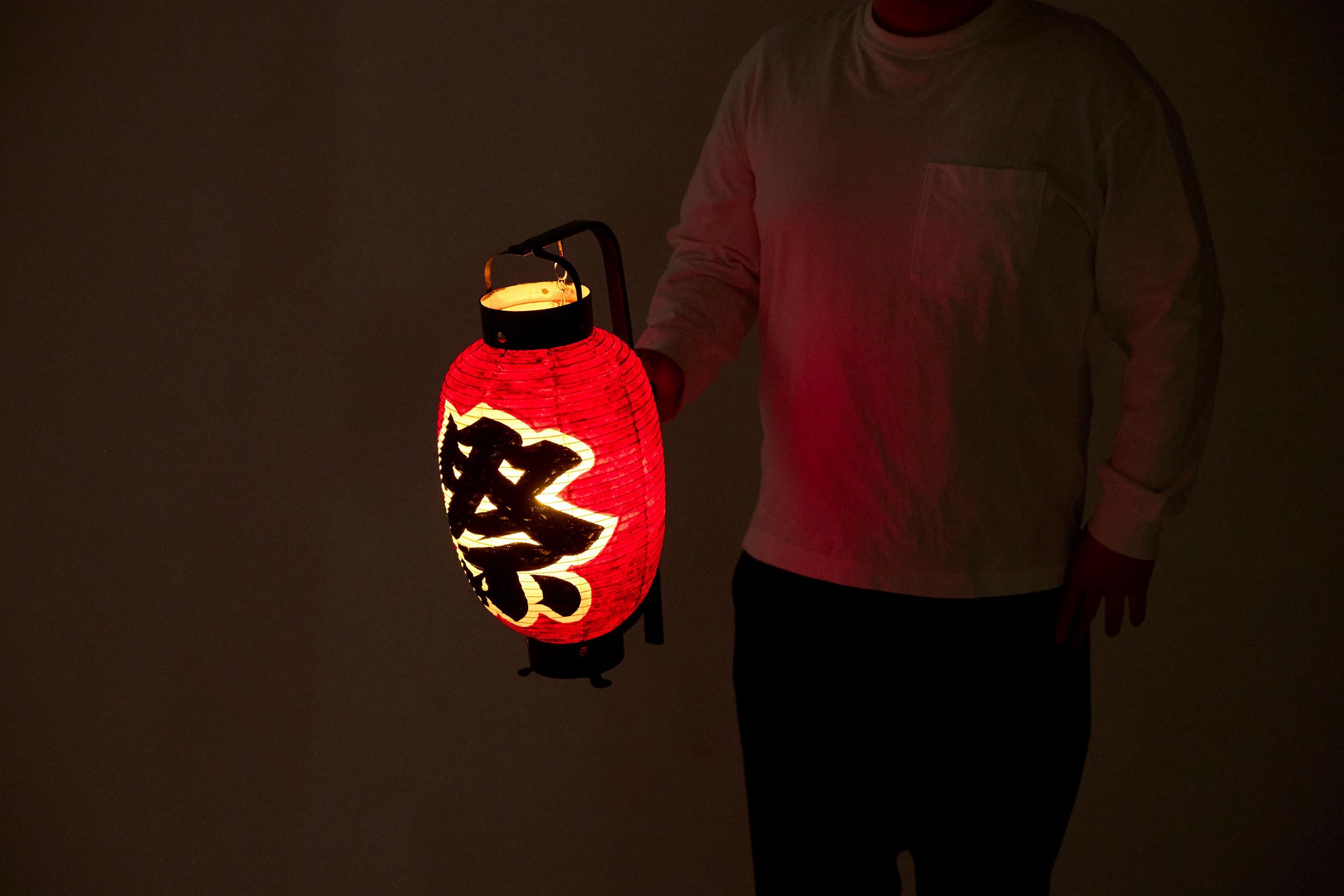Traditional Japanese Chouchin Lantern Handmade by Japanese Craftsmen ...