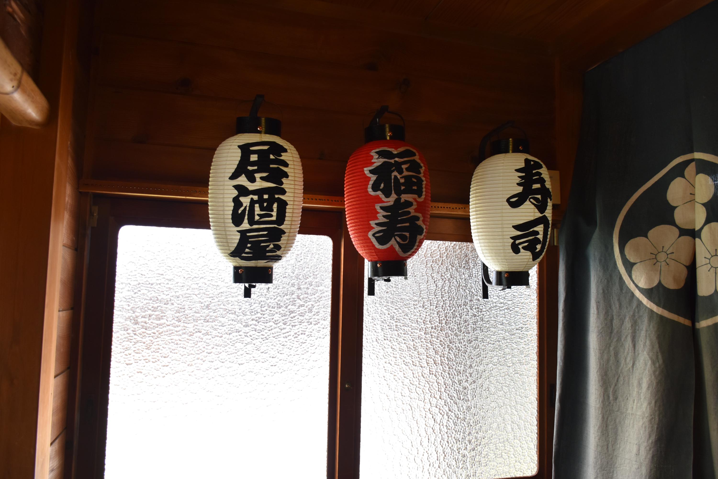 Traditional Japanese Chouchin Lantern Handmade by Japanese Craftsmen ...