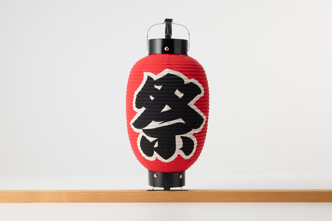 Traditional Japanese Chouchin Lantern Handmade by Japanese Craftsmen ...