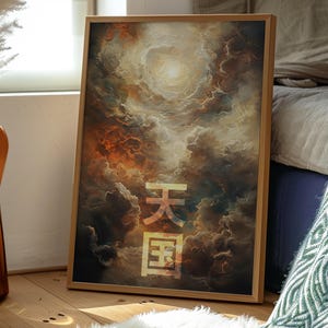 Heaven Poster Vintage Oil Paint Religious Wall Art Spiritual Print ...