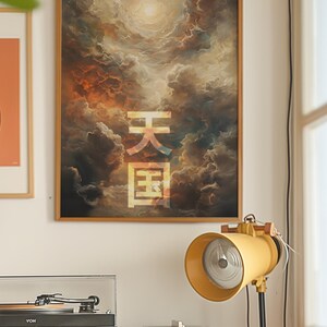Heaven Poster Vintage Oil Paint Religious Wall Art Spiritual Print ...
