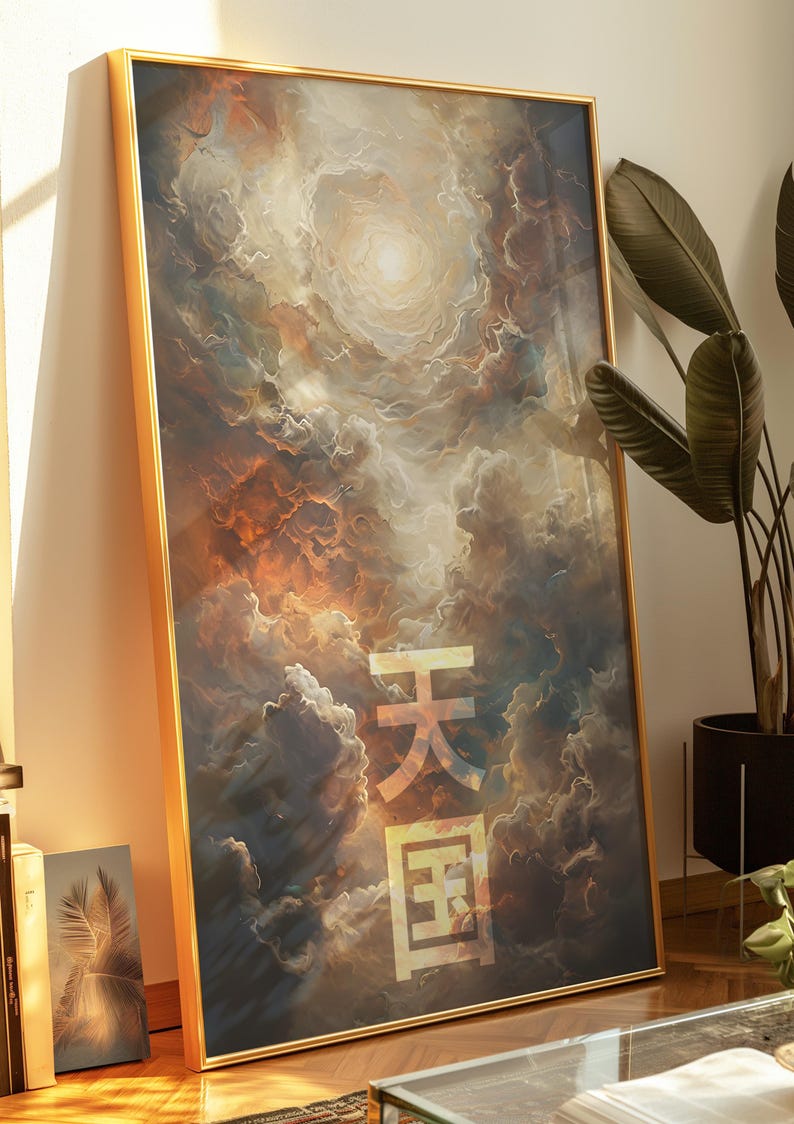 Heaven Poster Vintage Oil Paint Religious Wall Art Spiritual Print ...