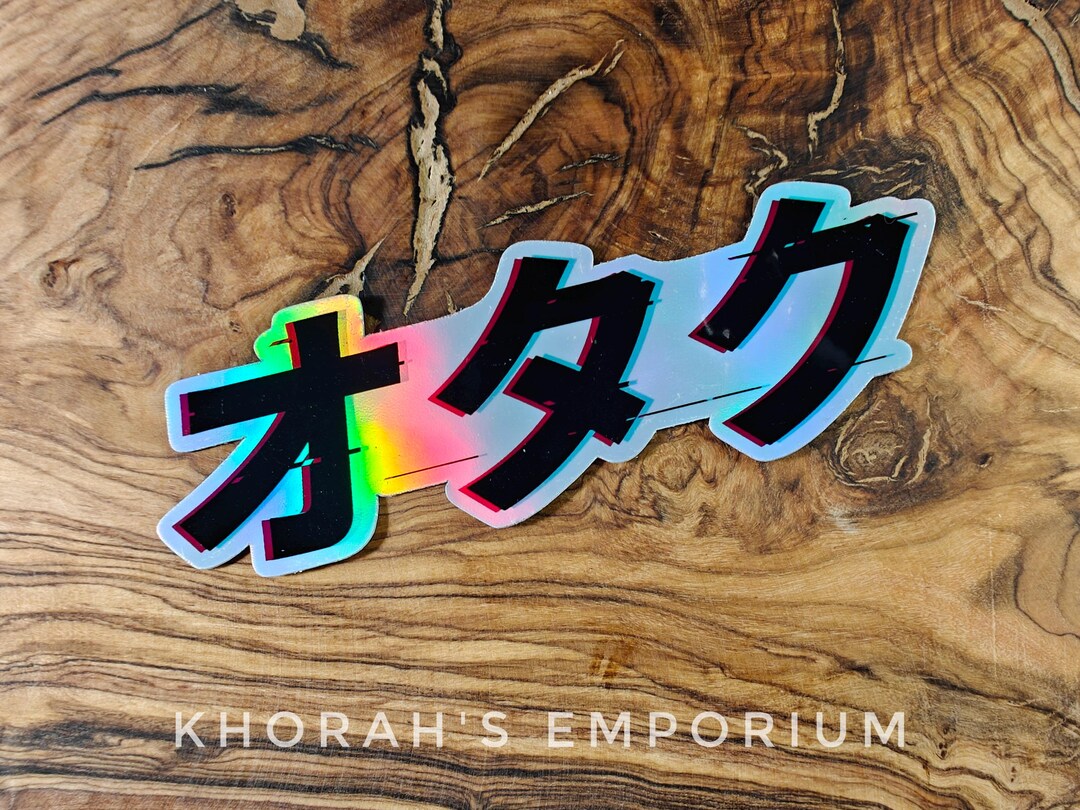 Holographic Vinyl Kanji otaku Stickers - Etsy