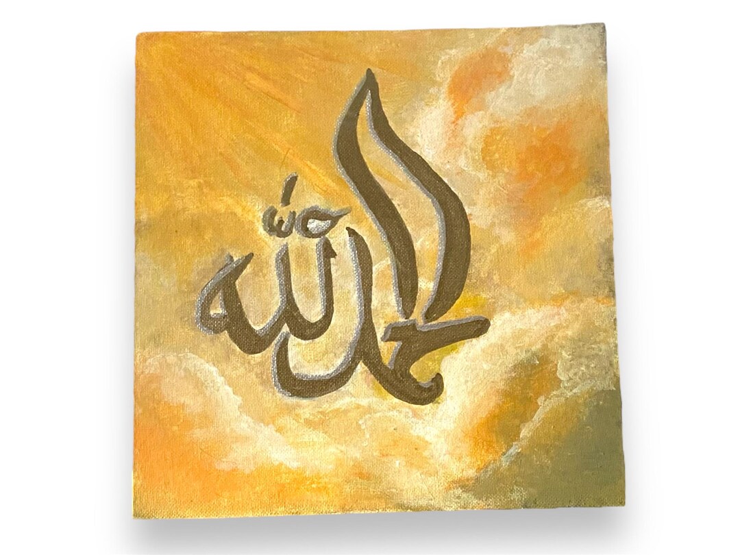 Praise to Allah al-hamdullah Islamic Art Hand Drawn - Etsy