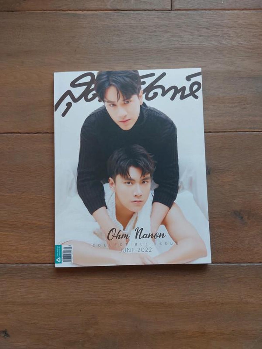 Magazine Sudsapda Ohm Nanon Kinnporsche Bright B.I - Etsy