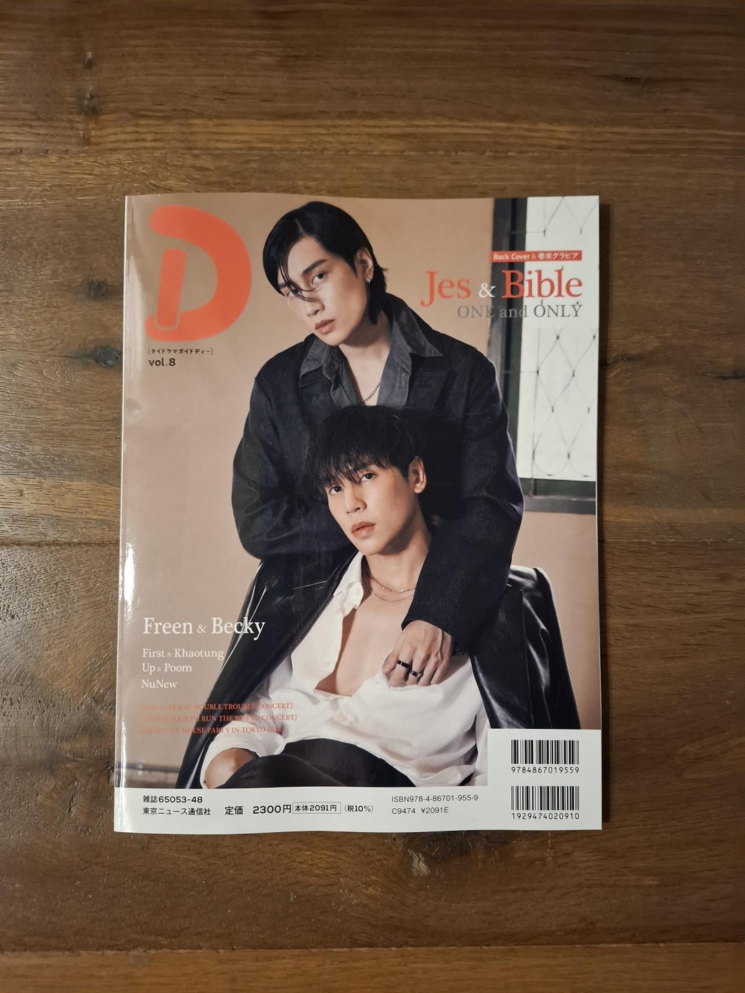 Magazine D Thai Vol. 8 January 2025 Jes Bible Freen Becky Tv Series Bl Gl - Etsy