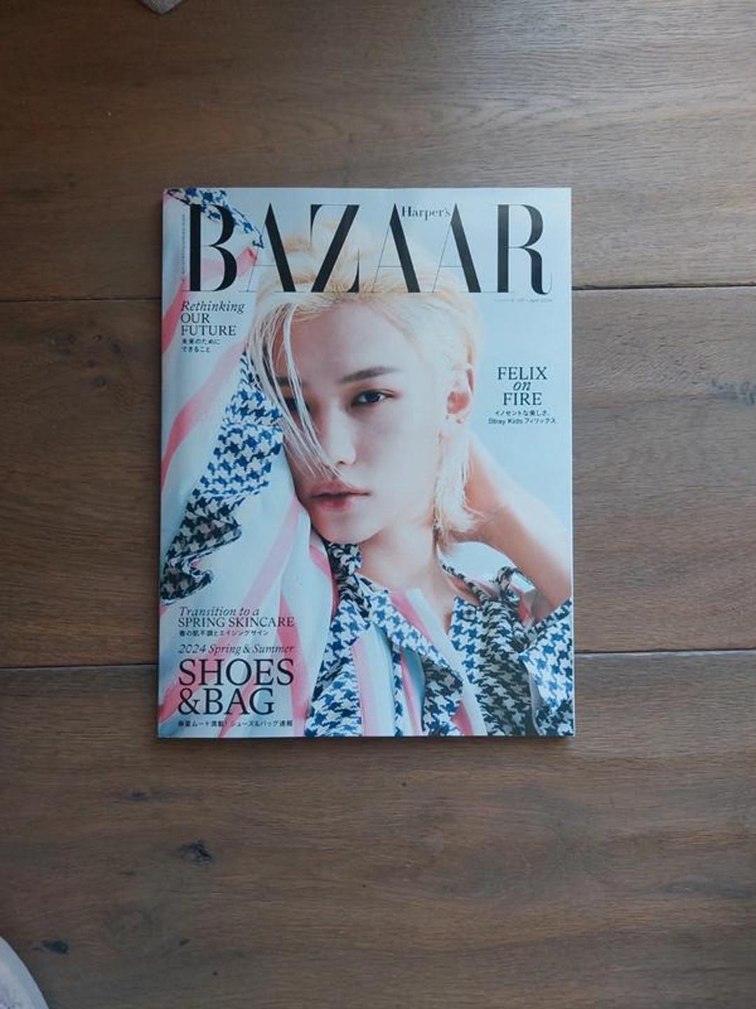 Magazine HARPER'S BAZAAR 2024 Felix Stray Kids Issue 99 - Etsy