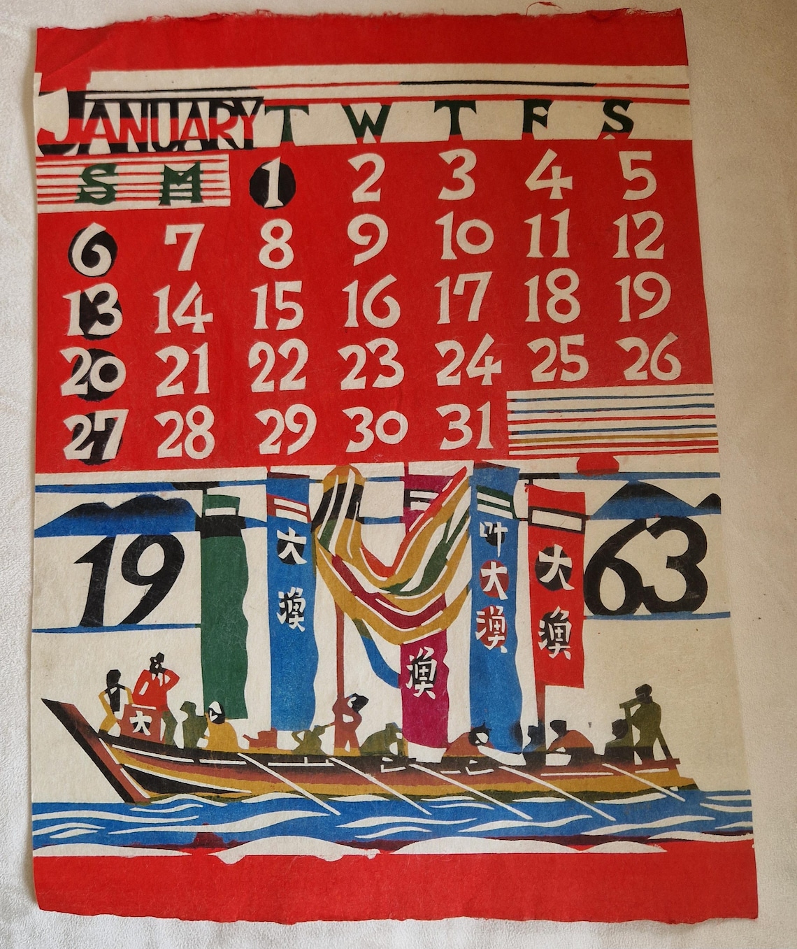 Jan April Individual Calendar Pages Exquisite Mingei Stencil Dyed ...