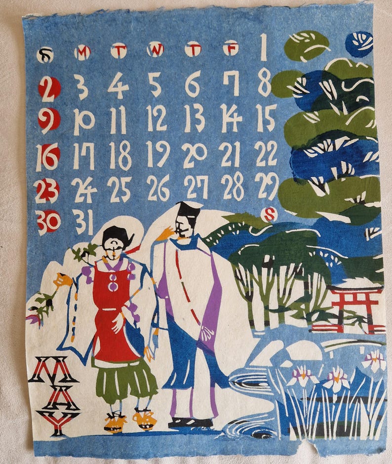 May August Individual Calendar Pages Exquisite Mingei Stencil Dyed ...