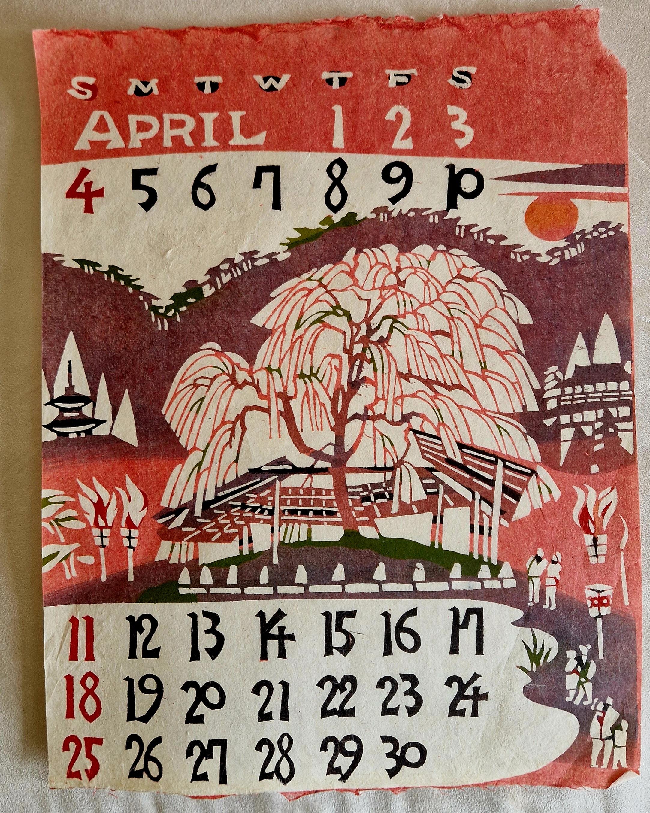 Jan April Individual Calendar Pages Exquisite Mingei Stencil Dyed ...