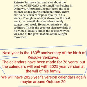 May August Individual Calendar Pages Exquisite Mingei Stencil Dyed ...