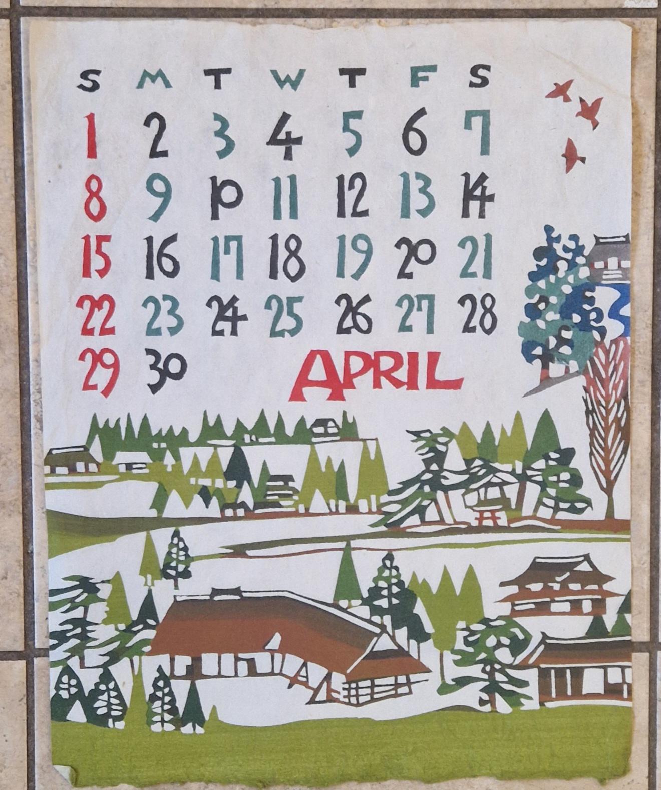 Jan April Individual Calendar Pages Exquisite Mingei Stencil Dyed ...